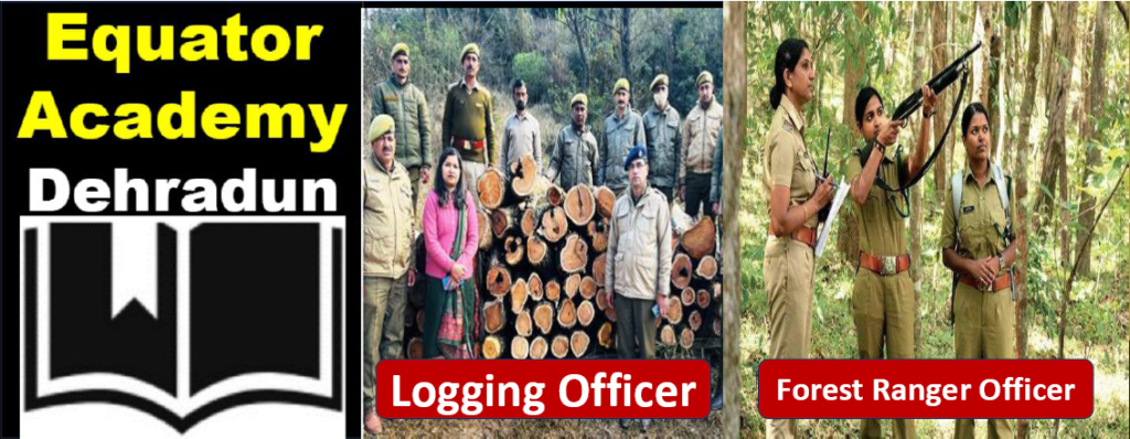 UKPCS Prelims Exam Logging Officer and Forest Ranger Officer FRO ...