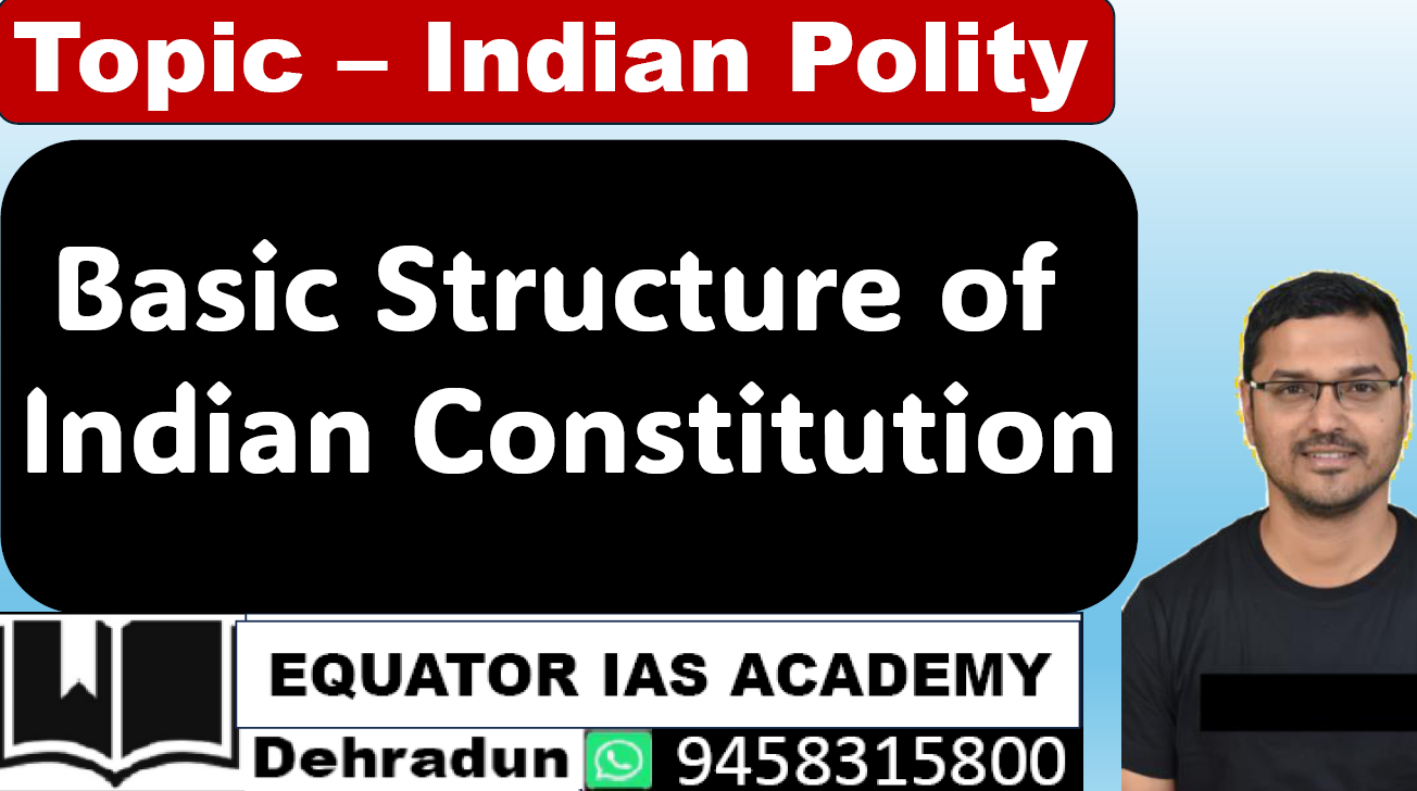 upsc state psc exam Basic Structure of Indian Constitution upsc state psc exam Basic Structure of Indian Constitution